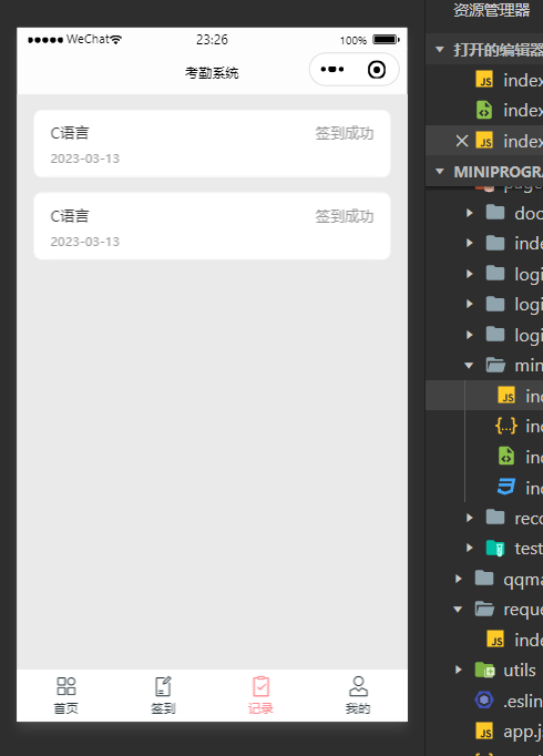 GitHub - wmxbhbf/miniprogram