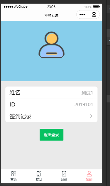GitHub - wmxbhbf/miniprogram