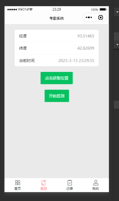 GitHub - wmxbhbf/miniprogram