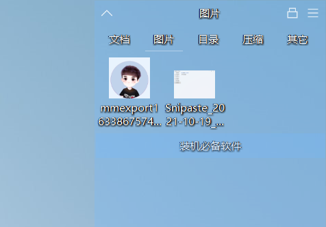 盒子重叠显示 · Issue #98 · coodesker/coodesker-desktop · GitHub