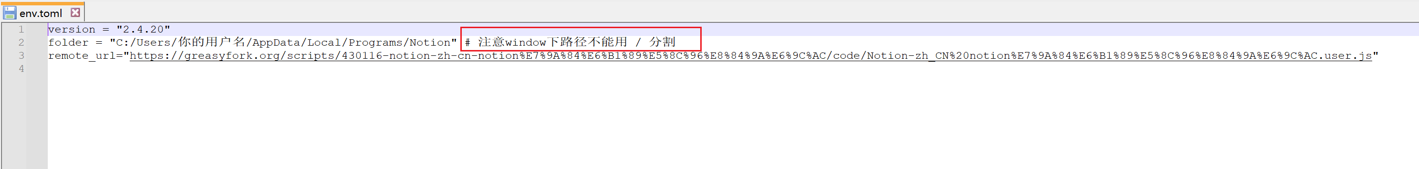 windows中无法注入自动汉化 · Issue #115 · Reamd7/notion-zh_CN · GitHub