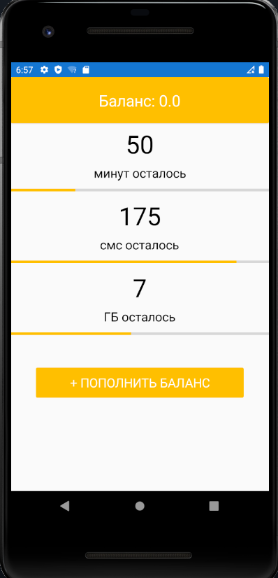 GitHub - KyaJluc/SimApp_Xamarin