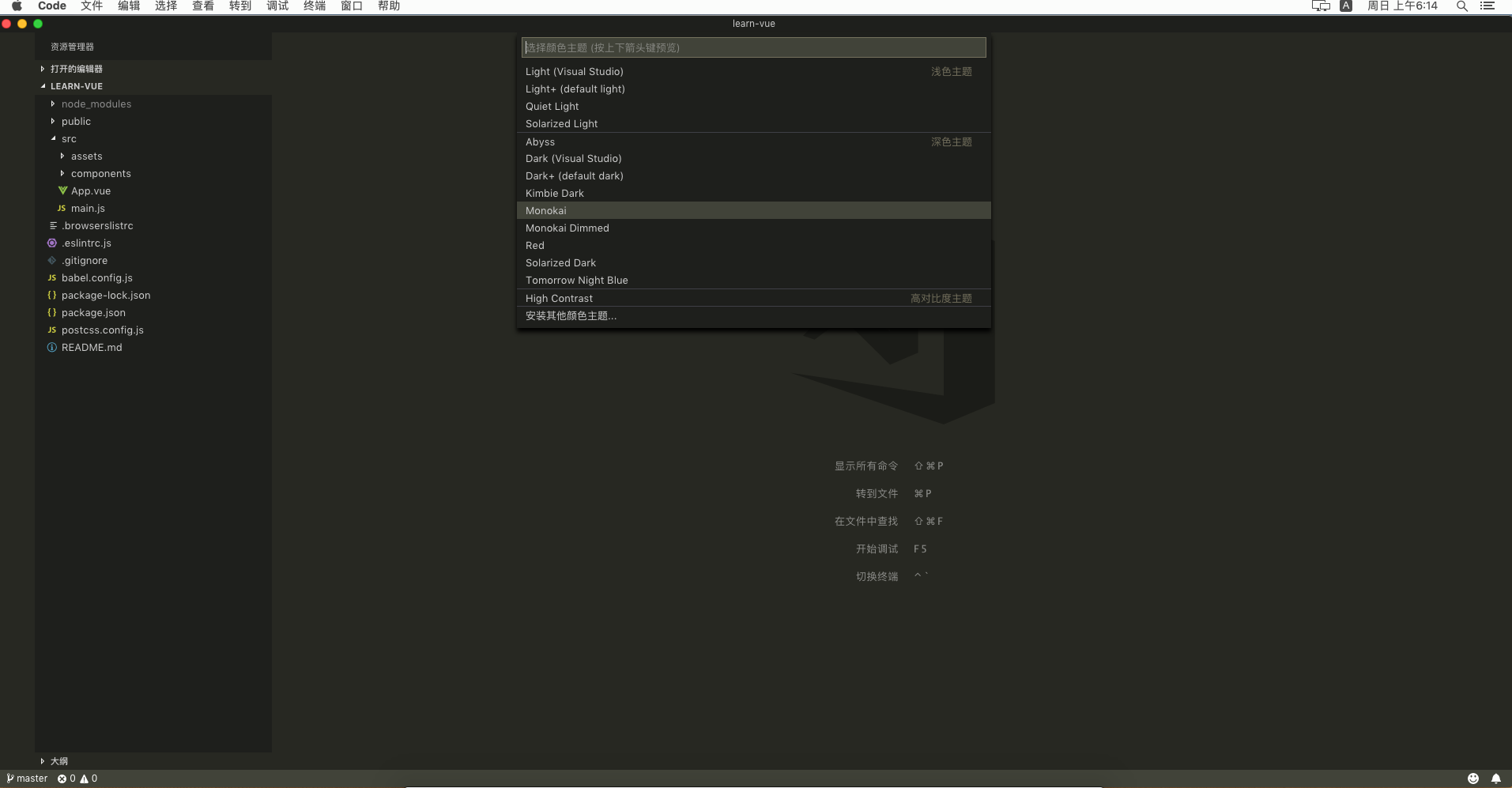 使用Monokai 主题时菜单栏icon不能展示 · Issue #63742 · microsoft/vscode · GitHub