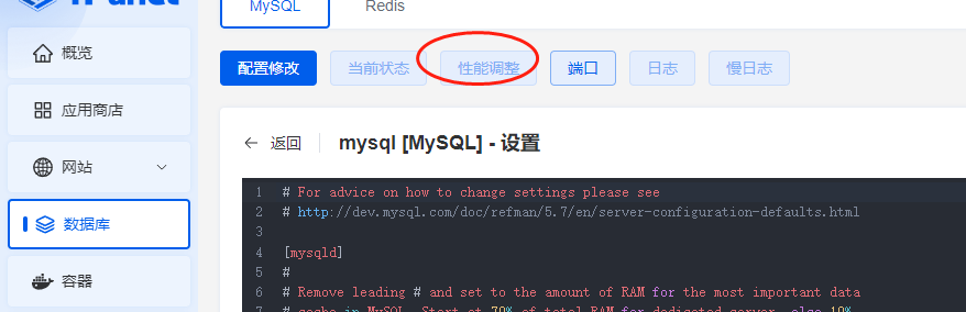 [BUG]1panel-MYSQL性能调整-自动改变配置文件后-MYSQL不断重启报错 · Issue #2301 · 1Panel-dev/1Panel · GitHub