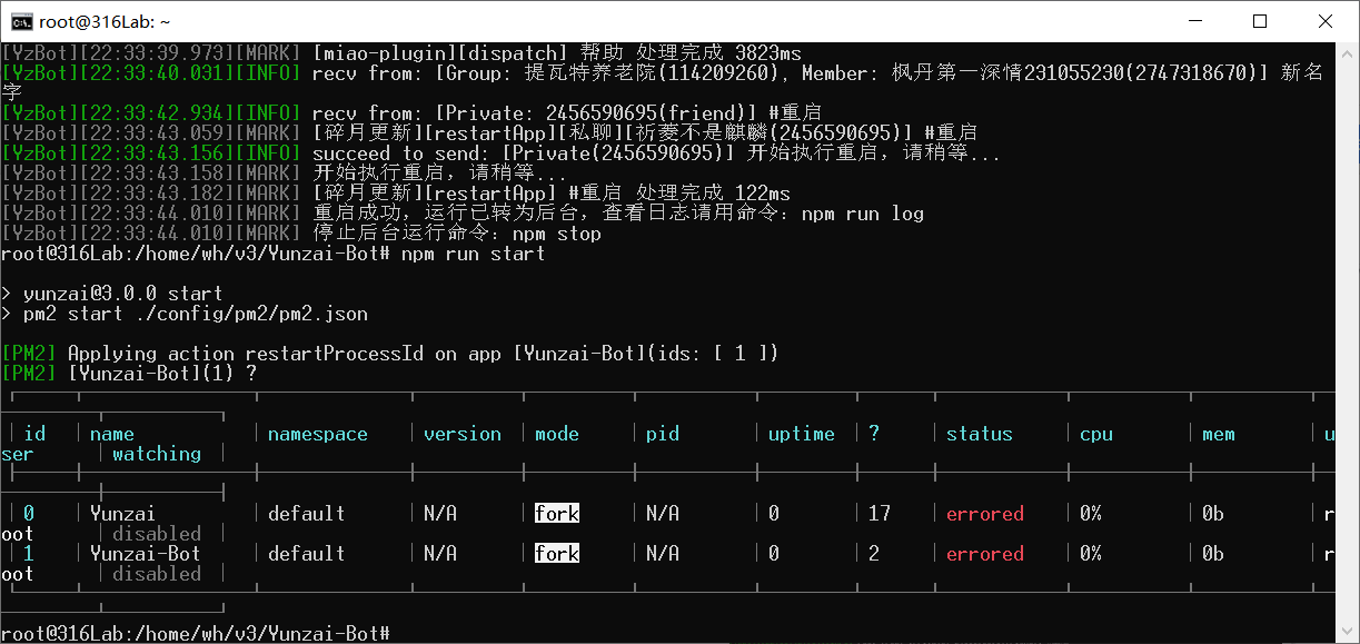 无法重启&npm run start · Issue #467 · Le-niao/Yunzai-Bot · GitHub