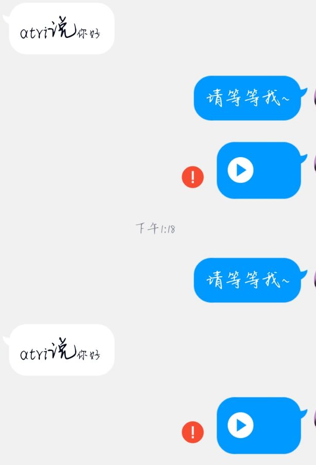 无报错 但语音发送失败 · Issue #6 · qllokirin/ATRI-plugin · GitHub