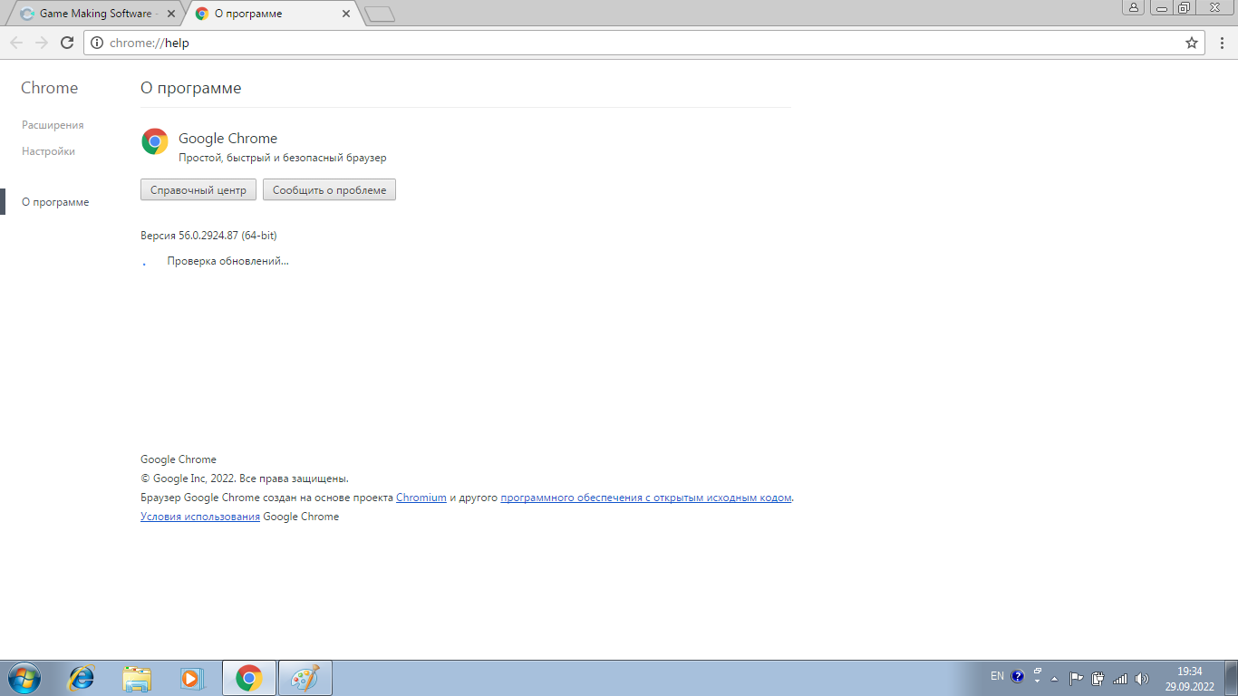 Construct Not Loading Spaceinvader · Issue 6148 · Scirraconstruct Bugs · Github 1279