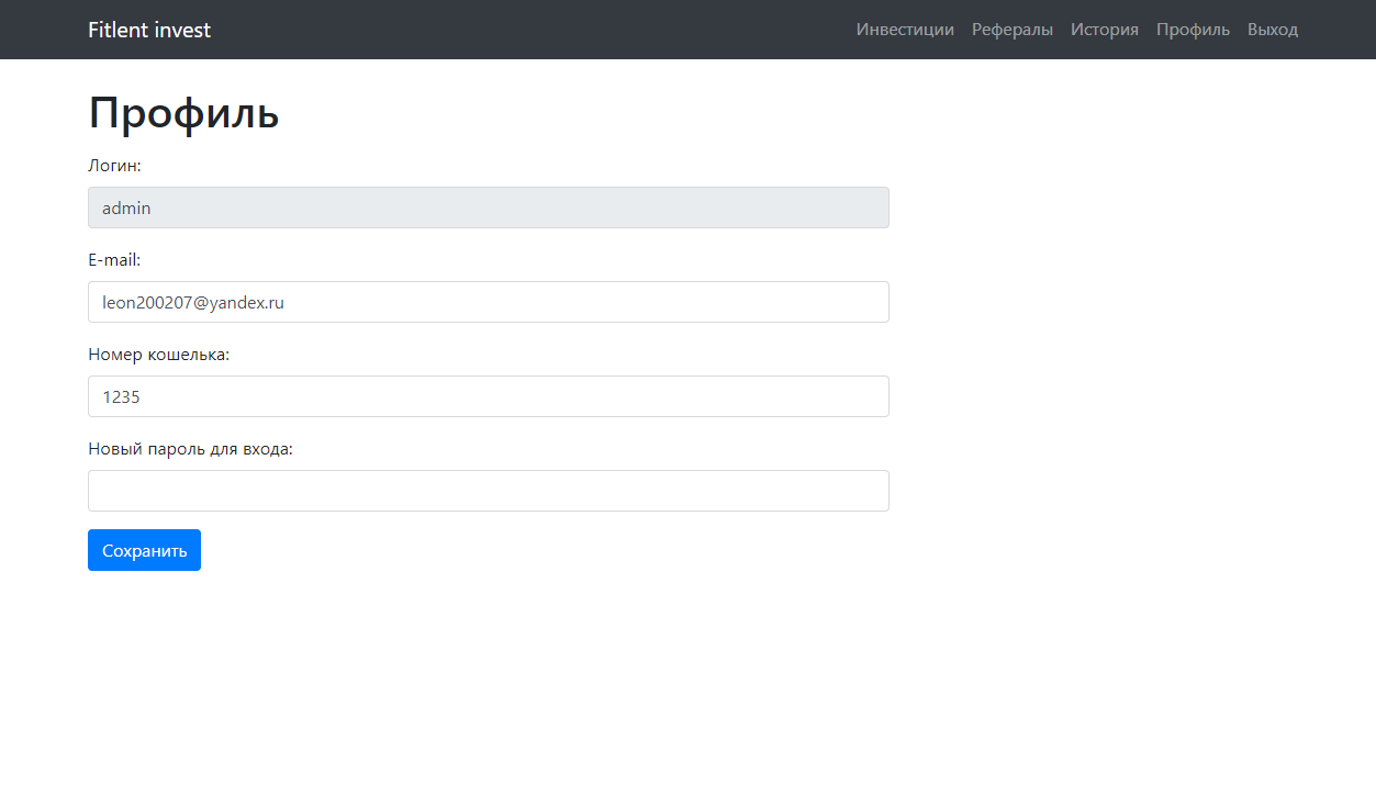 GitHub - Leon200211/fitlent_investment_site: Инвестиционный сайт