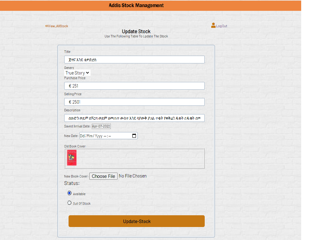 GitHub - nathan-nigussie/Addis-BookStore
