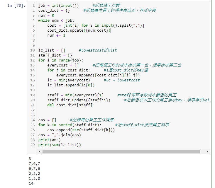 [Homework 3] · Issue #309 · coding-coworking-club/basic-python-fall-2021 · GitHub