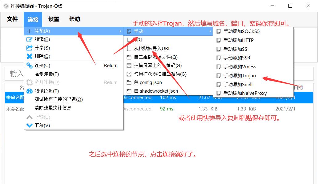 Releases · lncnxyz/Trojan-Qt5 · GitHub