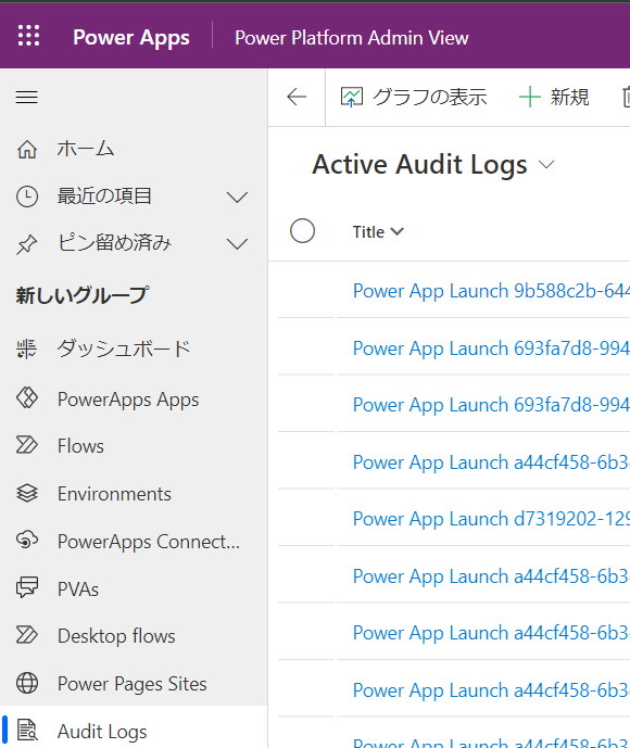 [coe Starter Kit Question] App Launches In Powerbi Is Blank · Issue 3580 · Microsoft Coe