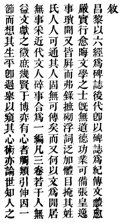 Recognize Result Difference In View Debug Mode And In Api · Issue