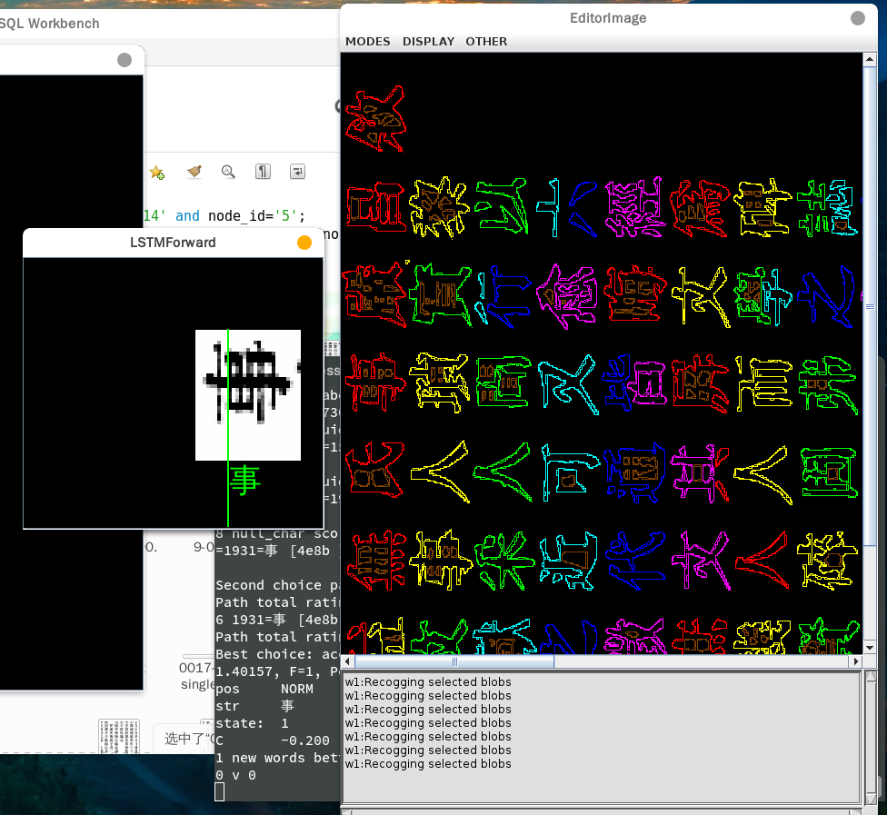 Recognize Result Difference In View Debug Mode And In Api · Issue 1663 · Tesseract Ocr 