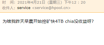 求官方给个回复 一个月了没回复 · Issue #207 · h9-dev/chia-miner · GitHub