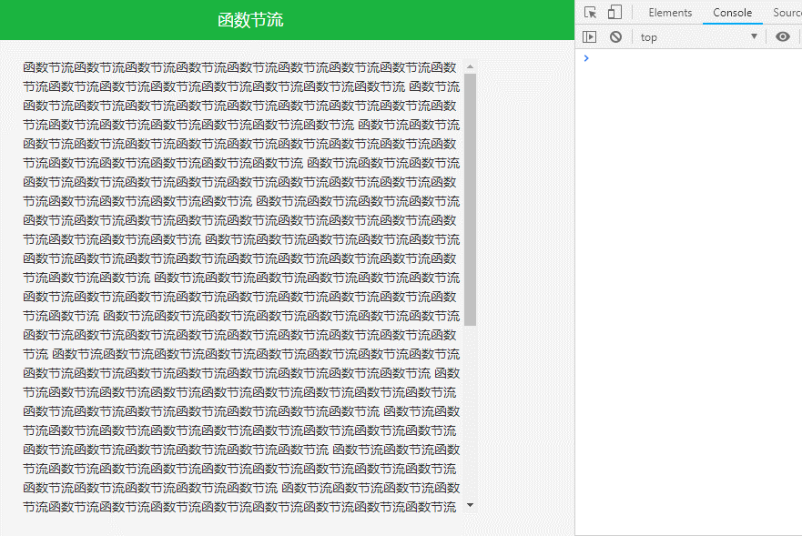 节流(throttle)函数的作用是什么？有哪些应用场景，请实现一个节流函数。 · Issue #12 · YvetteLau/Step-By-Step · GitHub