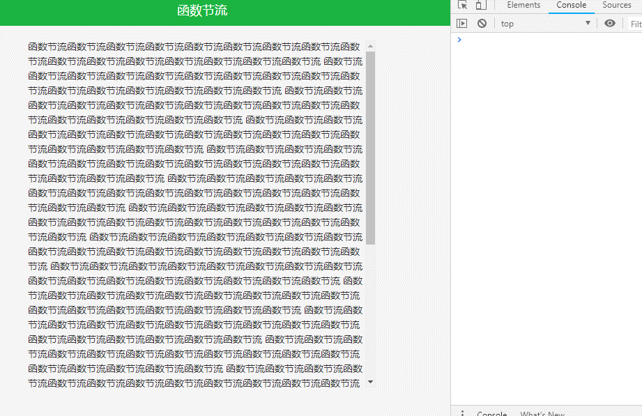 节流(throttle)函数的作用是什么？有哪些应用场景，请实现一个节流函数。 · Issue #12 · YvetteLau/Step-By-Step · GitHub