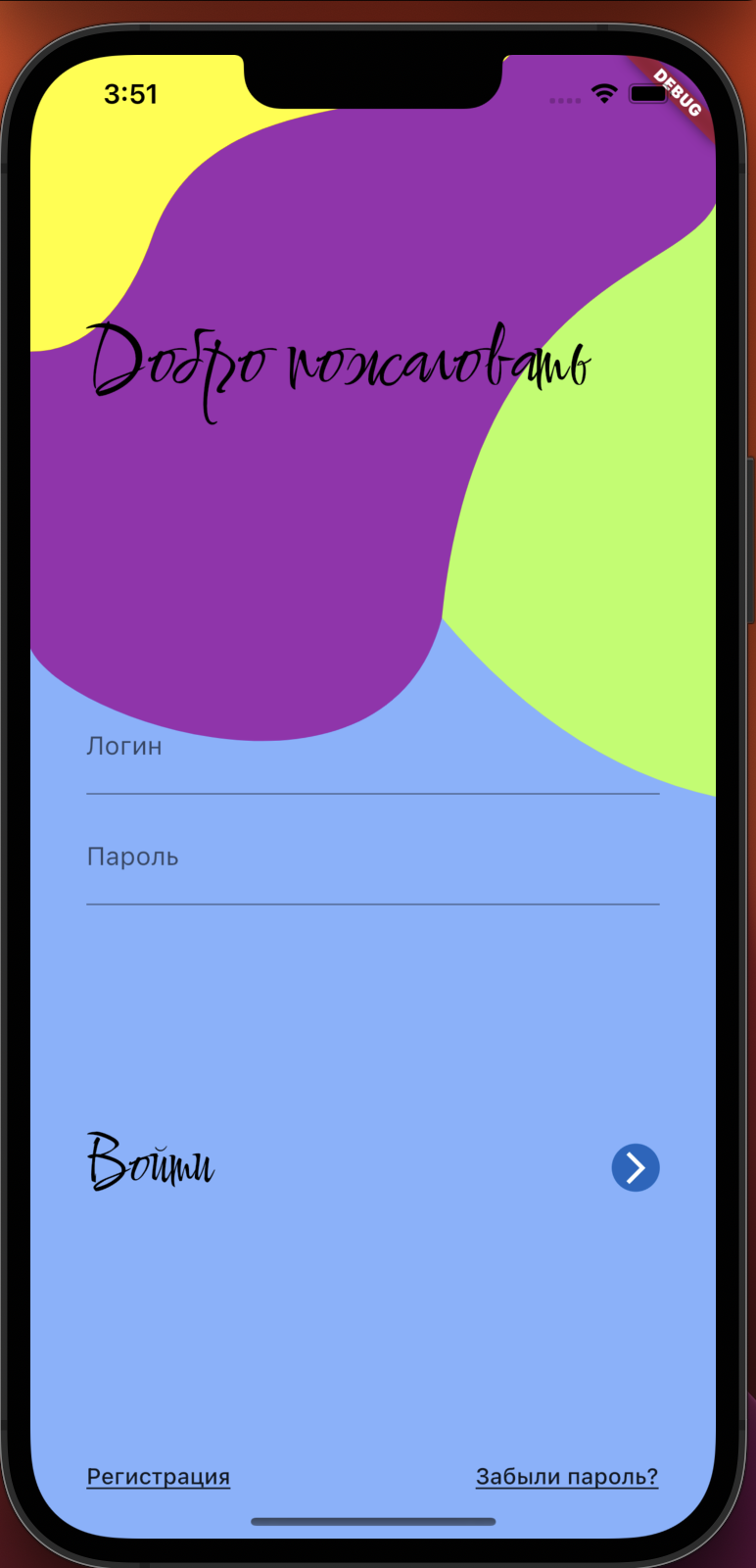 GitHub - Selnikhin/sing_in: Страница входа и регистрации акаунта