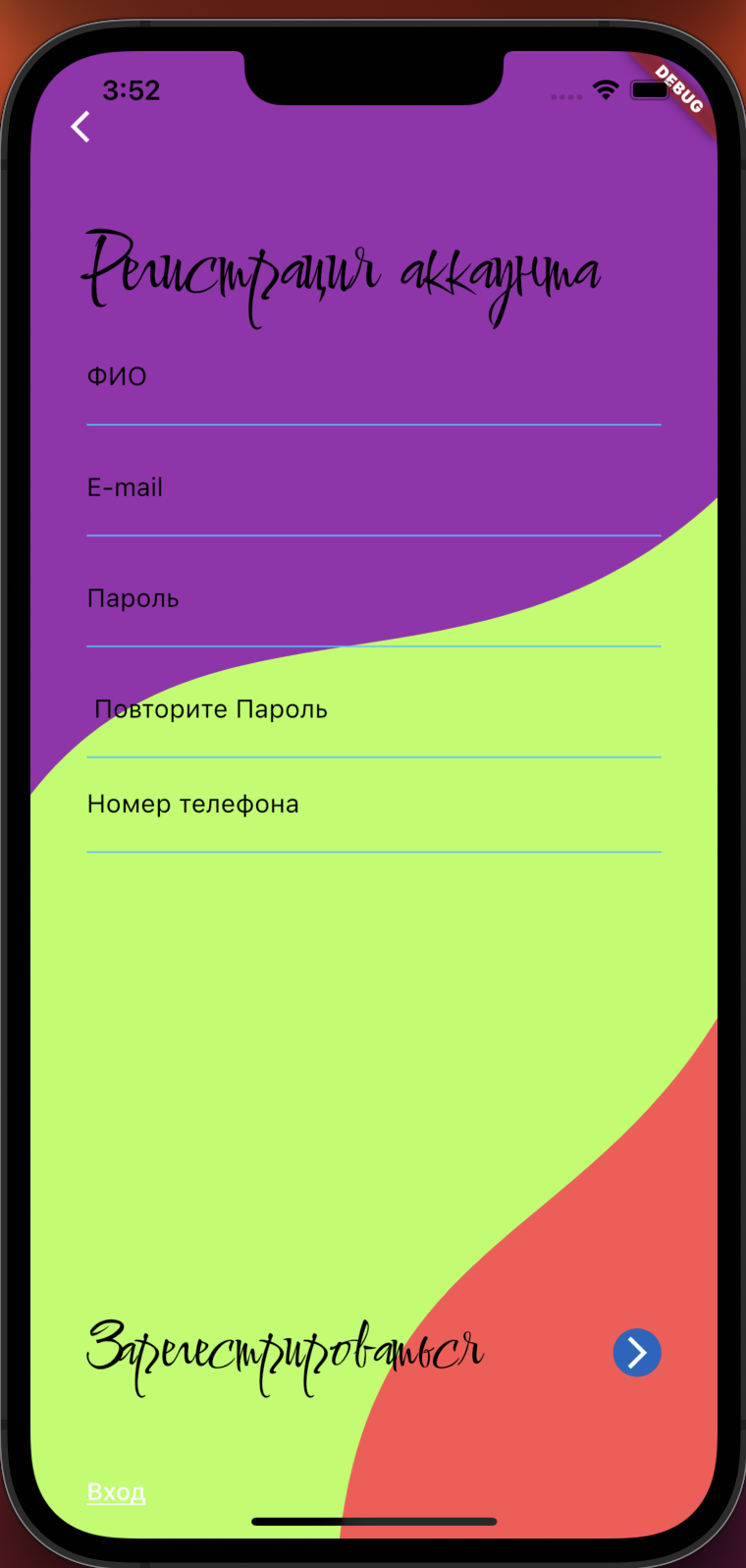 GitHub - Selnikhin/sing_in: Страница входа и регистрации акаунта