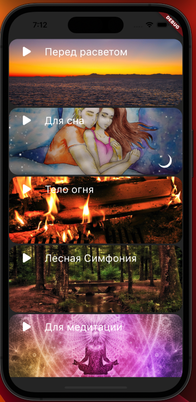 GitHub - Selnikhin/meditation_app