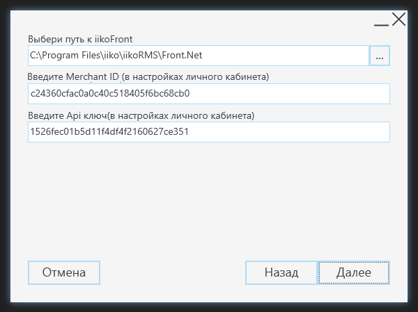 GitHub - Invoice-LLC/Invoice.Module.iiko
