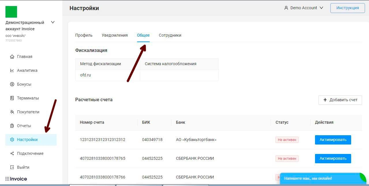 GitHub - Invoice-LLC/Invoice.SDK.PHP