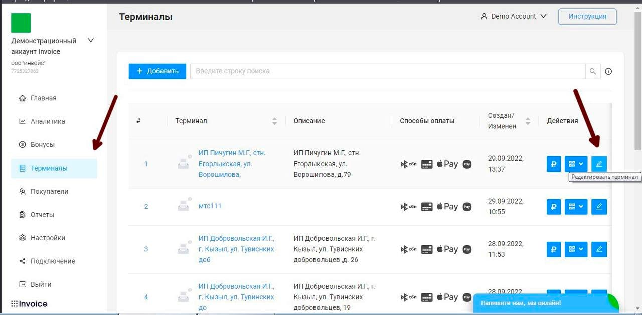 GitHub - Invoice-LLC/Invoice.SDK.PHP