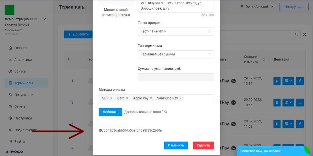 GitHub - Invoice-LLC/Invoice.SDK.PHP