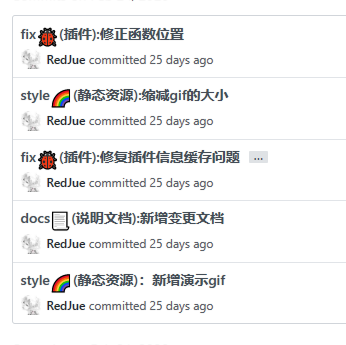 样式优化 · Issue #8 · RedJue/git-commit-plugin · GitHub