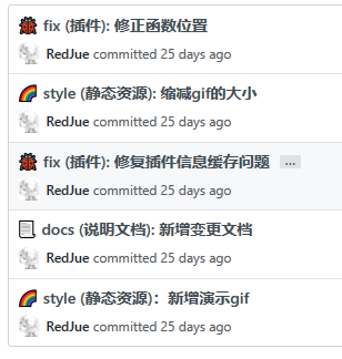 样式优化 · Issue #8 · RedJue/git-commit-plugin · GitHub