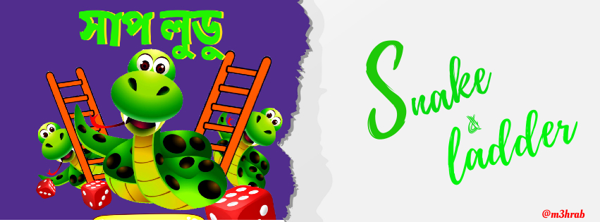GitHub - m3hrab/Snake-and-Ladder-game: Single player snake and ladders ...