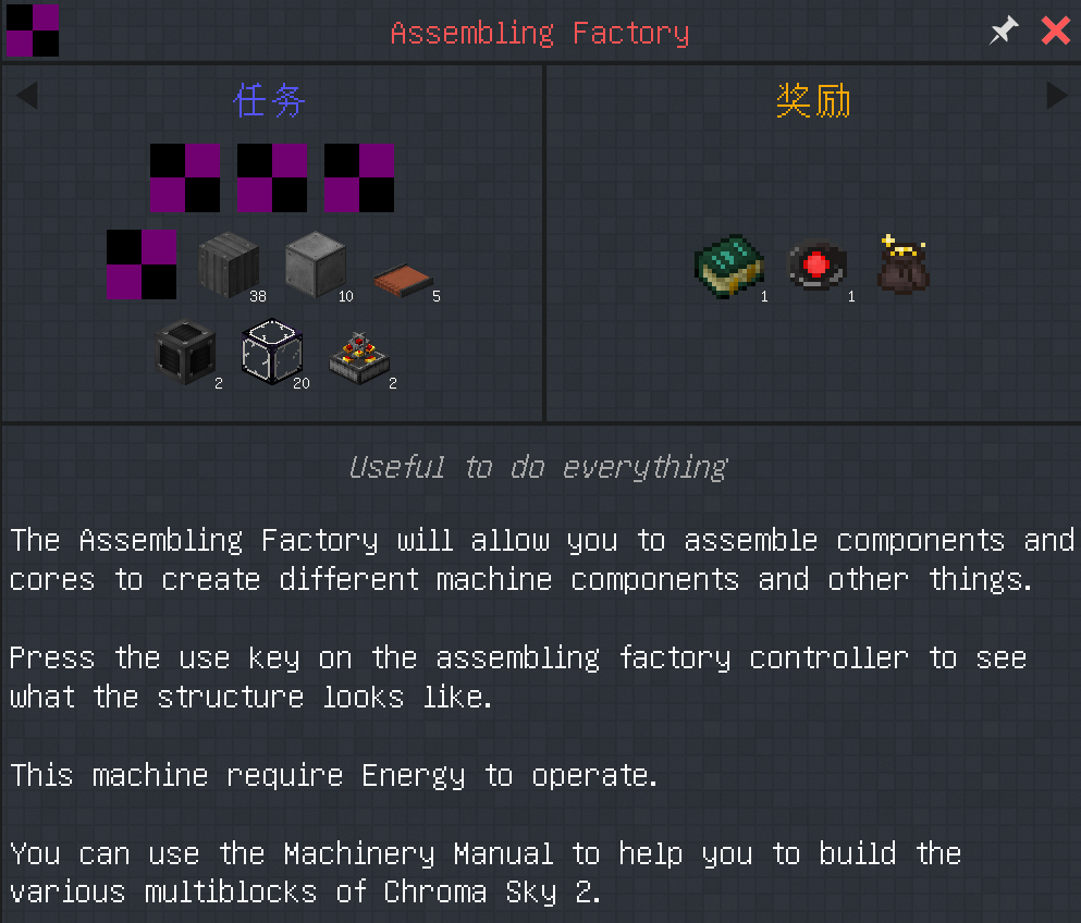 lack of icons and texture to blocks of Masterful machinery mod · Issue #3 · Gogo08190/chroma-sky ...