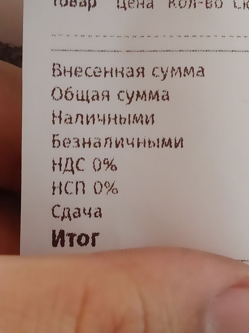 bad-quality-of-printing-image-issue-390-dantsu-escpos
