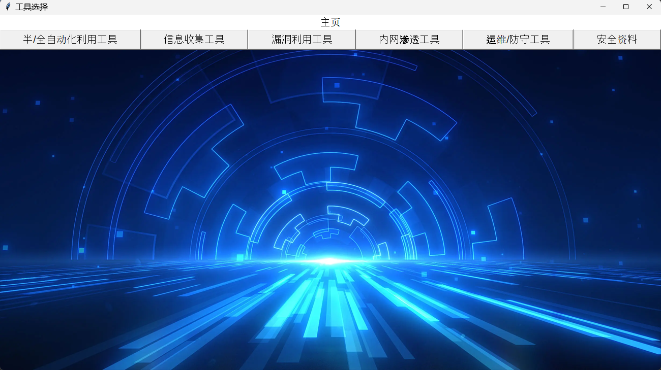 Github Gualaoxiaolajiinfiltrate Guide 此工具集成资产探测半自动化,web渗透,burp及浏览器
