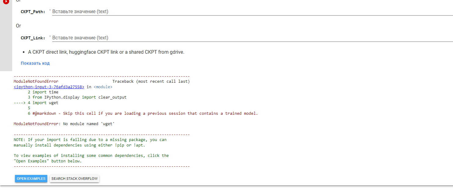 Problem with python · Issue #1394 · TheLastBen/fast-stable-diffusion · GitHub
