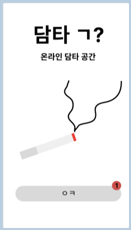 GitHub - SOPKATHON-2/FrontEnd: 솝커톤 2조 프론트엔드