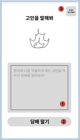 GitHub - SOPKATHON-2/FrontEnd: 솝커톤 2조 프론트엔드