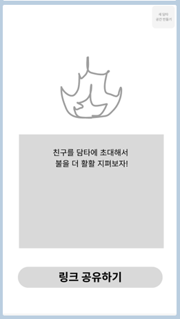 GitHub - SOPKATHON-2/FrontEnd: 솝커톤 2조 프론트엔드