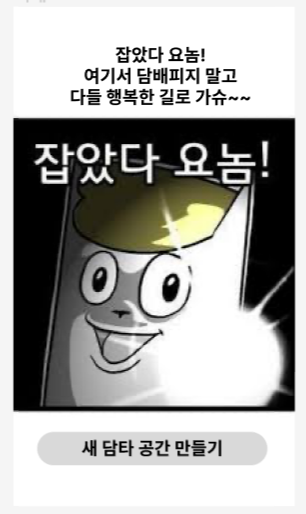 GitHub - SOPKATHON-2/FrontEnd: 솝커톤 2조 프론트엔드