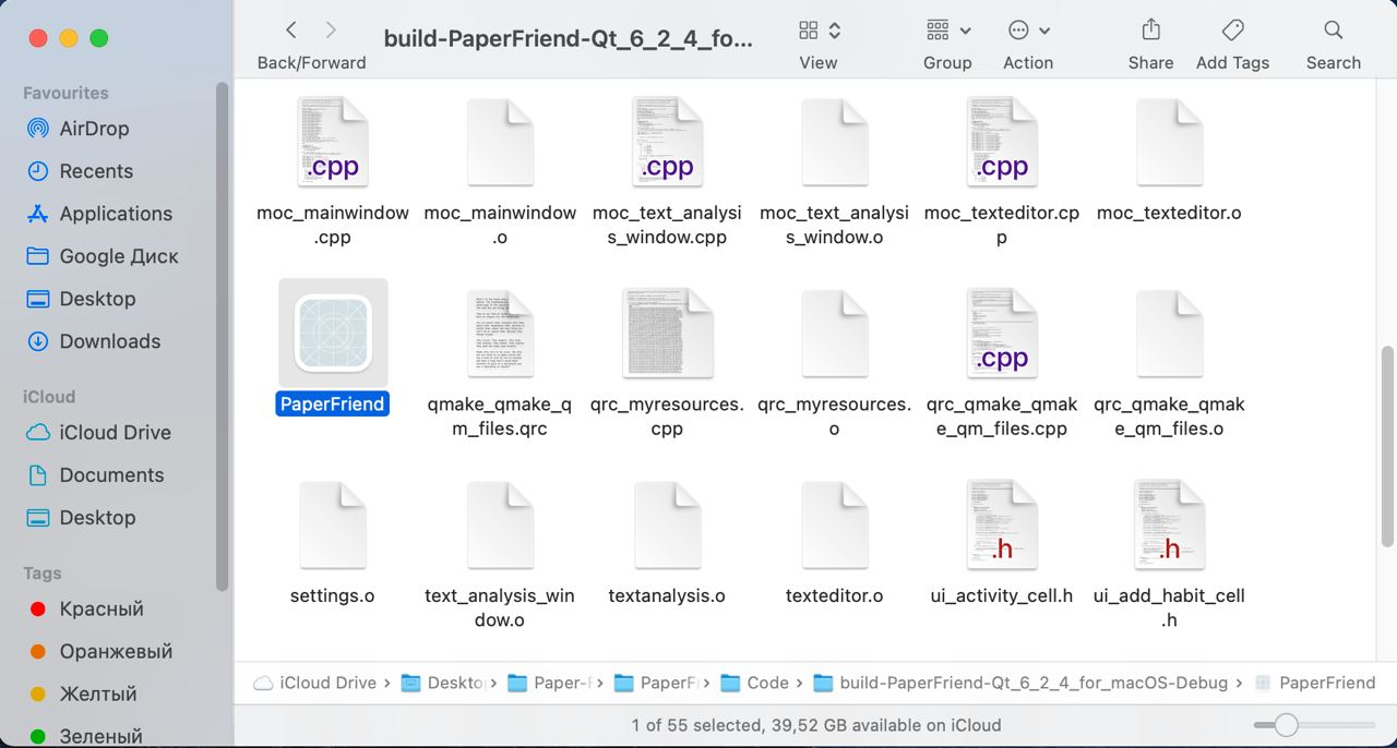 GitHub - yubocai-poly/PaperFriend-desktop-app: A smart journaling ...