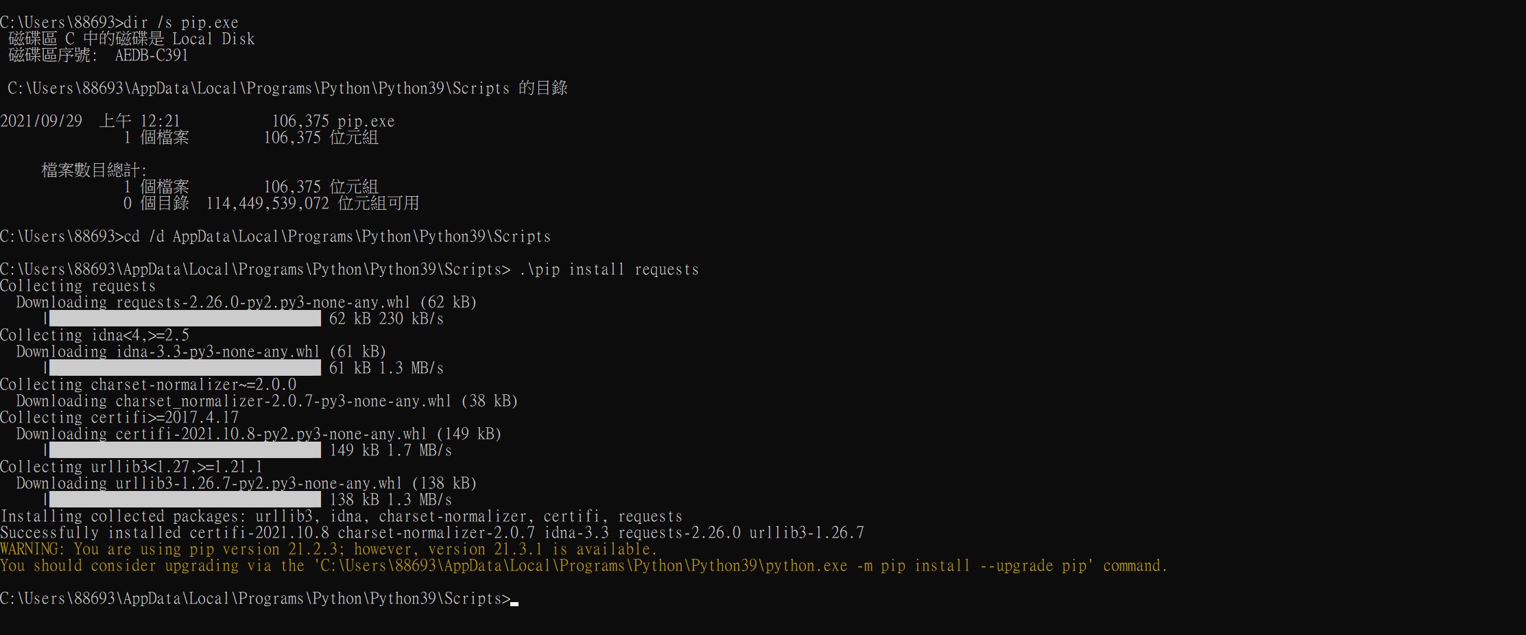 [General] Python BeautifulSoup 以及 Requests 使用失敗 · Issue #350 · coding-coworking-club/basic ...