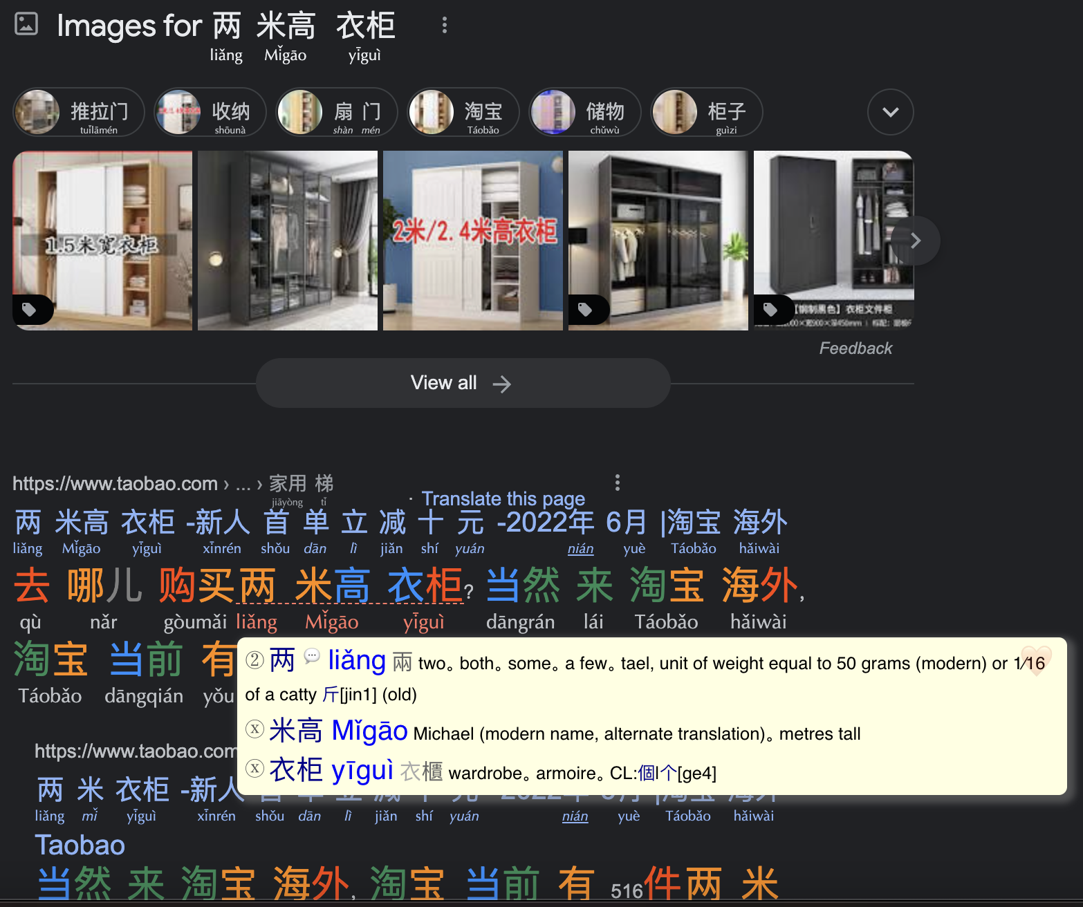 When a proper noun can also be read as ordinary noun/adjective, separate each entry · Issue #6 ...