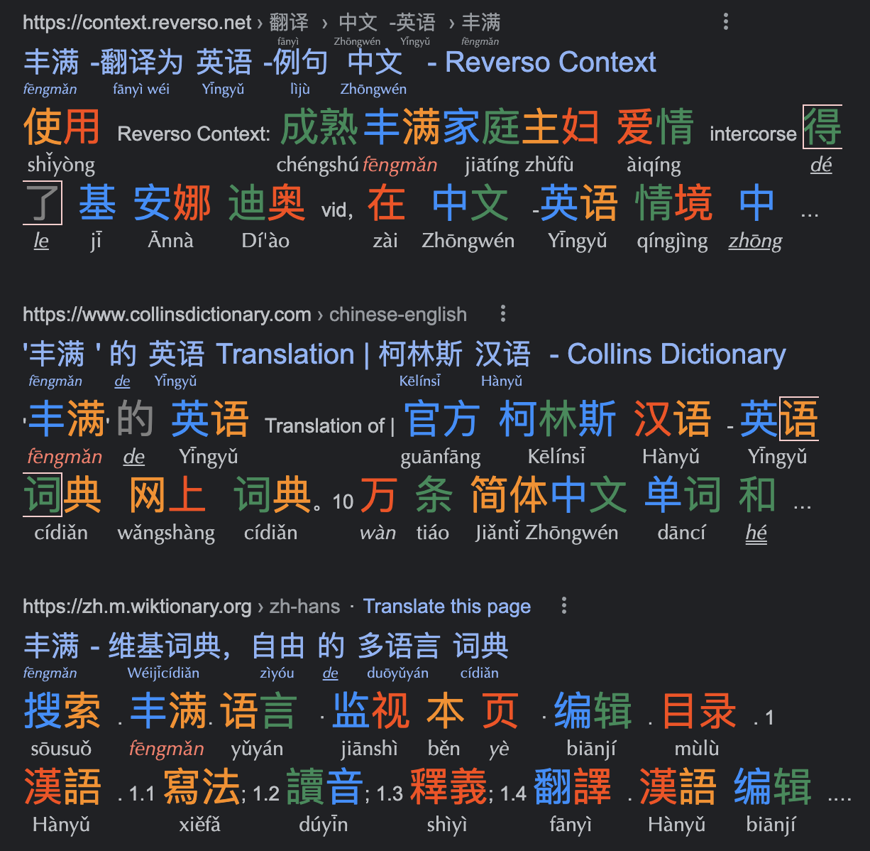 When a proper noun can also be read as ordinary noun/adjective, separate each entry · Issue #6 ...
