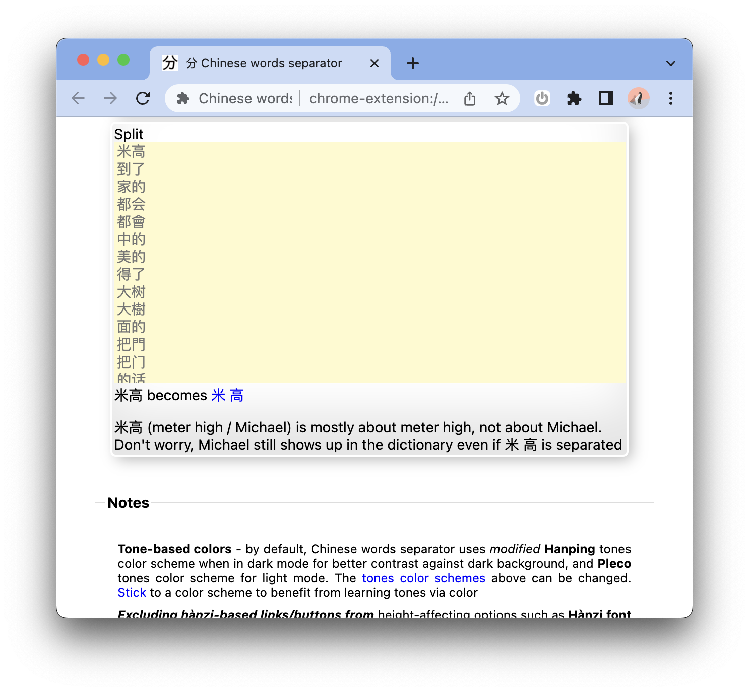 When a proper noun can also be read as ordinary noun/adjective, separate each entry · Issue #6 ...