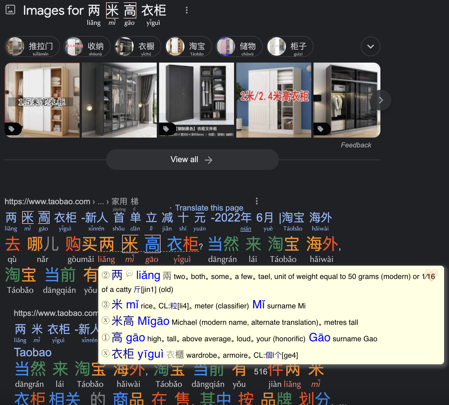When a proper noun can also be read as ordinary noun/adjective, separate each entry · Issue #6 ...