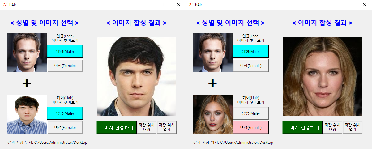 GitHub - 2sjin/HairSynthesizer: [`21. 8. 2 ~ `21. 8. 30.] 인공지능(AI) 기반 헤어스타일 합성 프로그램
