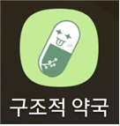 GitHub - 2sjin/Drug_Identifier: 캡스톤디자인II - 사진으로 의약품 식별 검색하기(Android)