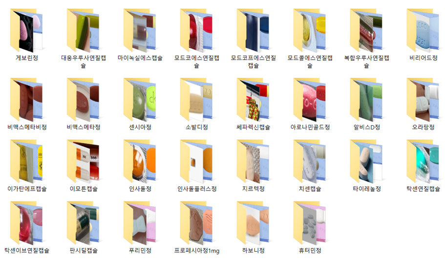 GitHub - 2sjin/Drug_Identifier: 캡스톤디자인II - 사진으로 의약품 식별 검색하기(Android)
