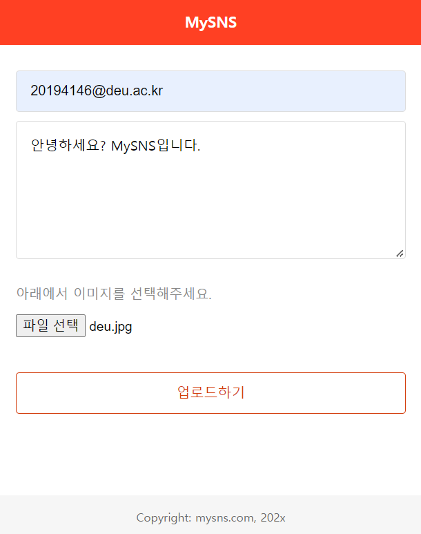GitHub - 2sjin/MySNS-JSP: JSP 웹프로그래밍 프로젝트