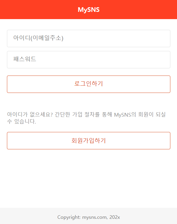 GitHub - 2sjin/MySNS-JSP: JSP 웹프로그래밍 프로젝트
